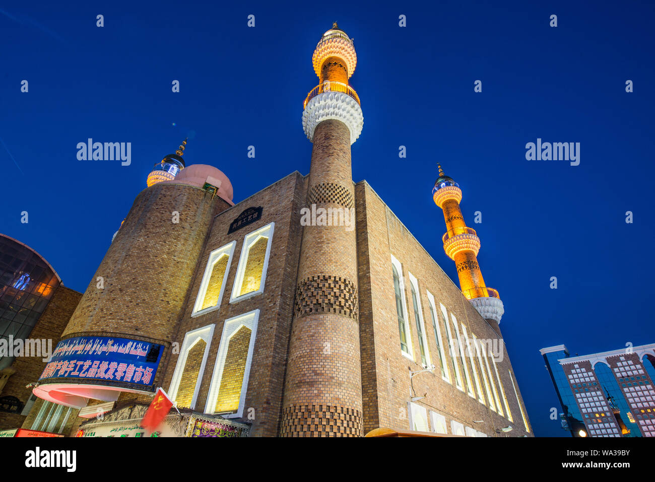Urumqi international grand bazaar at night Stock Photo - Alamy