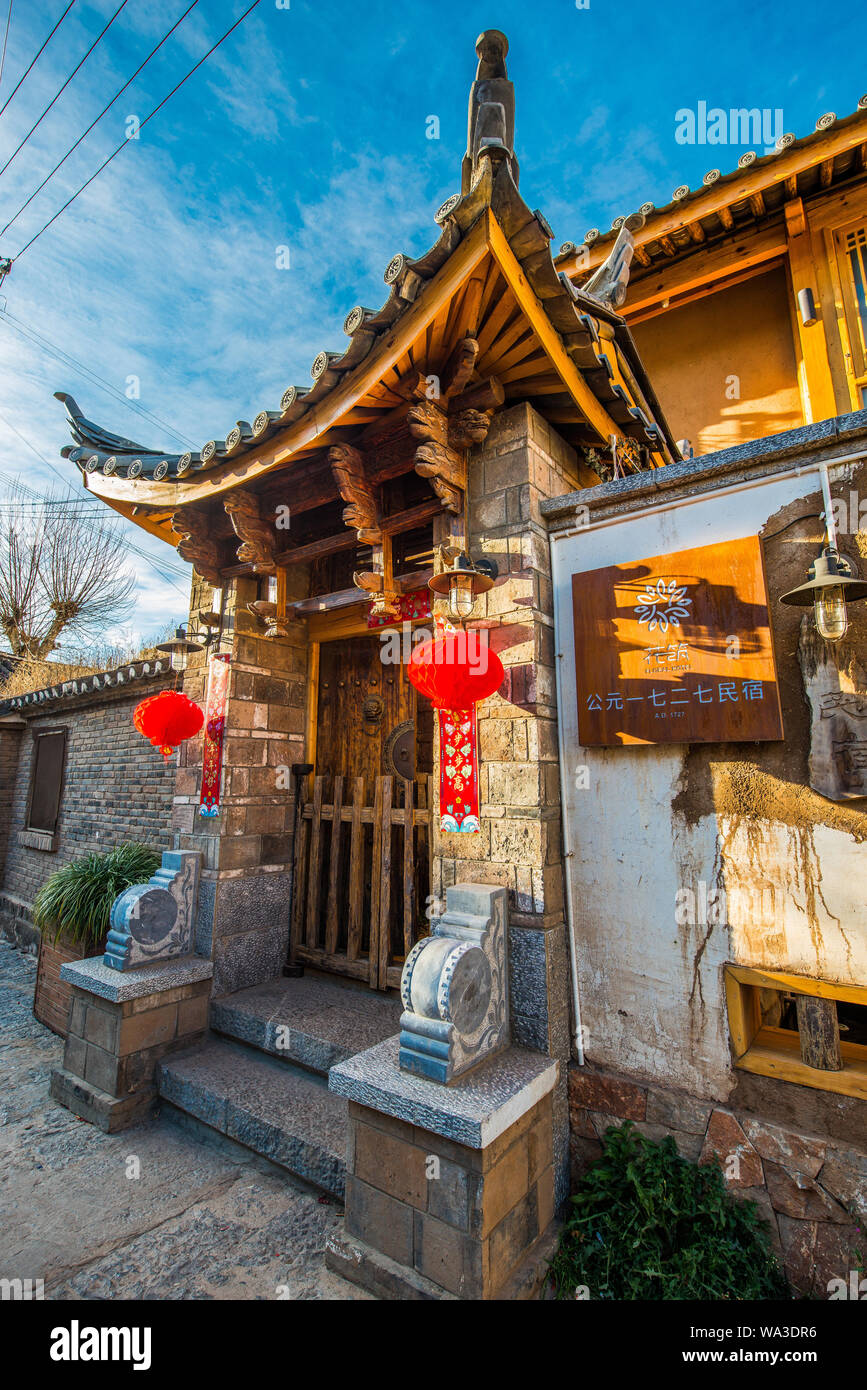 Former huize hi-res stock photography and images - Alamy