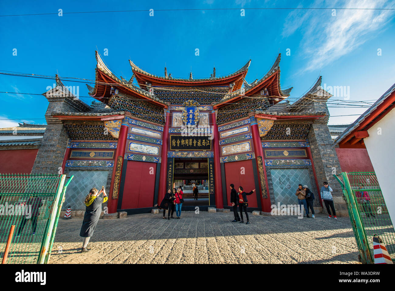 Huize hi-res stock photography and images - Alamy