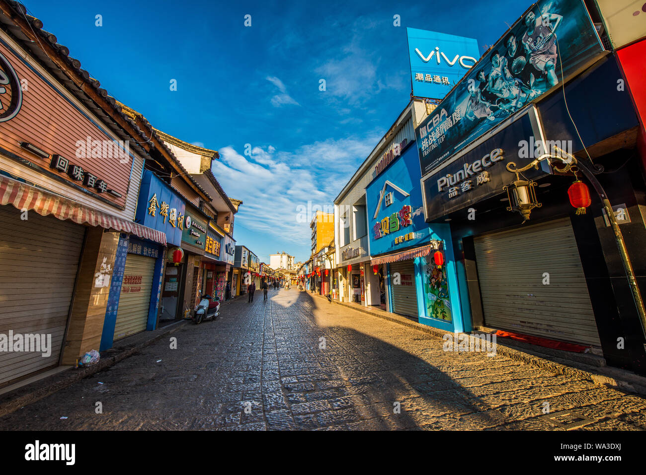 Huize hi-res stock photography and images - Alamy