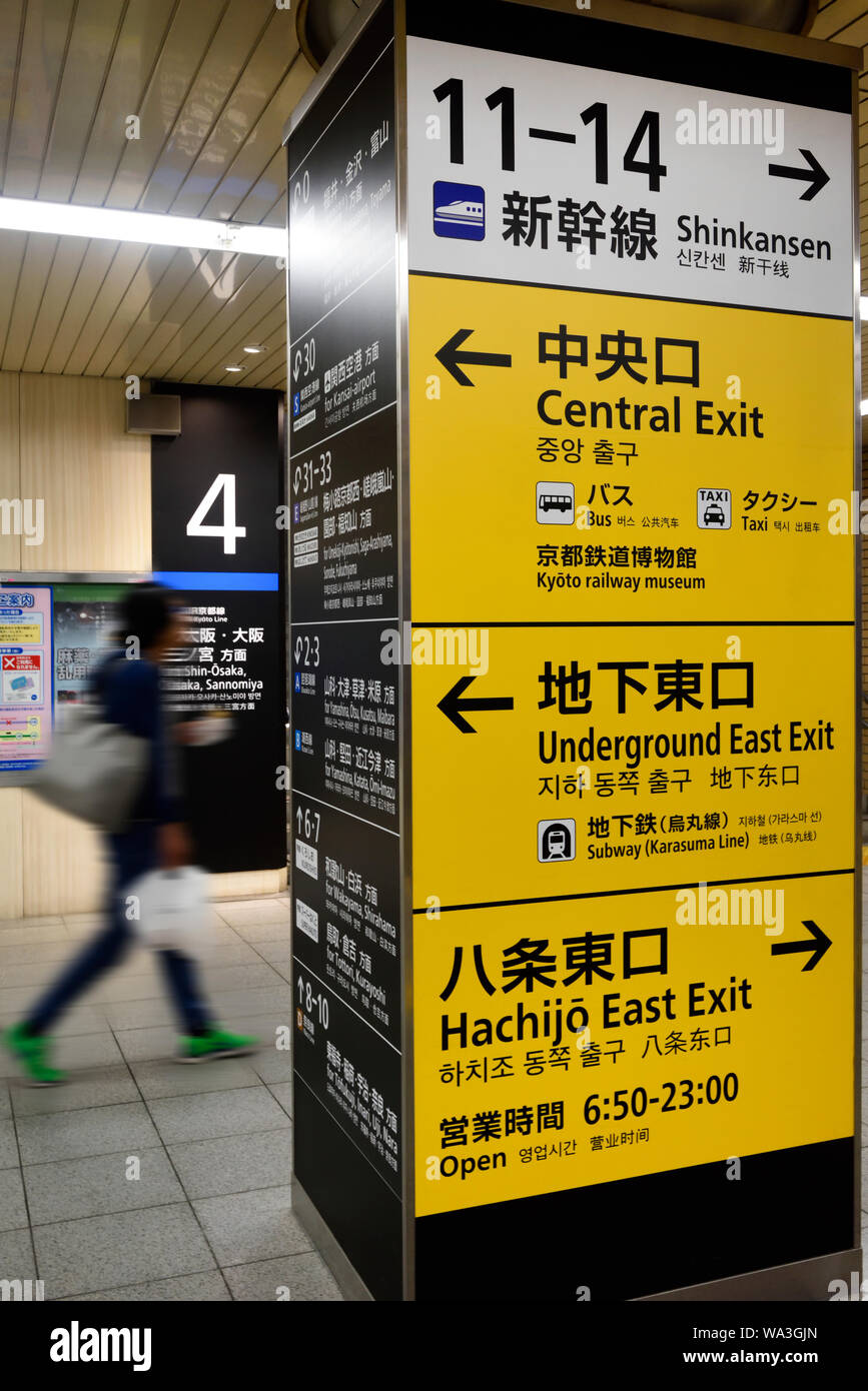 train station information sign Japan Stock Photo - Alamy