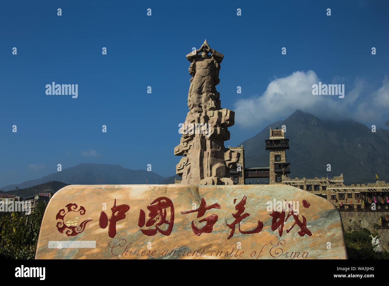 Wenchuan hi-res stock photography and images - Alamy