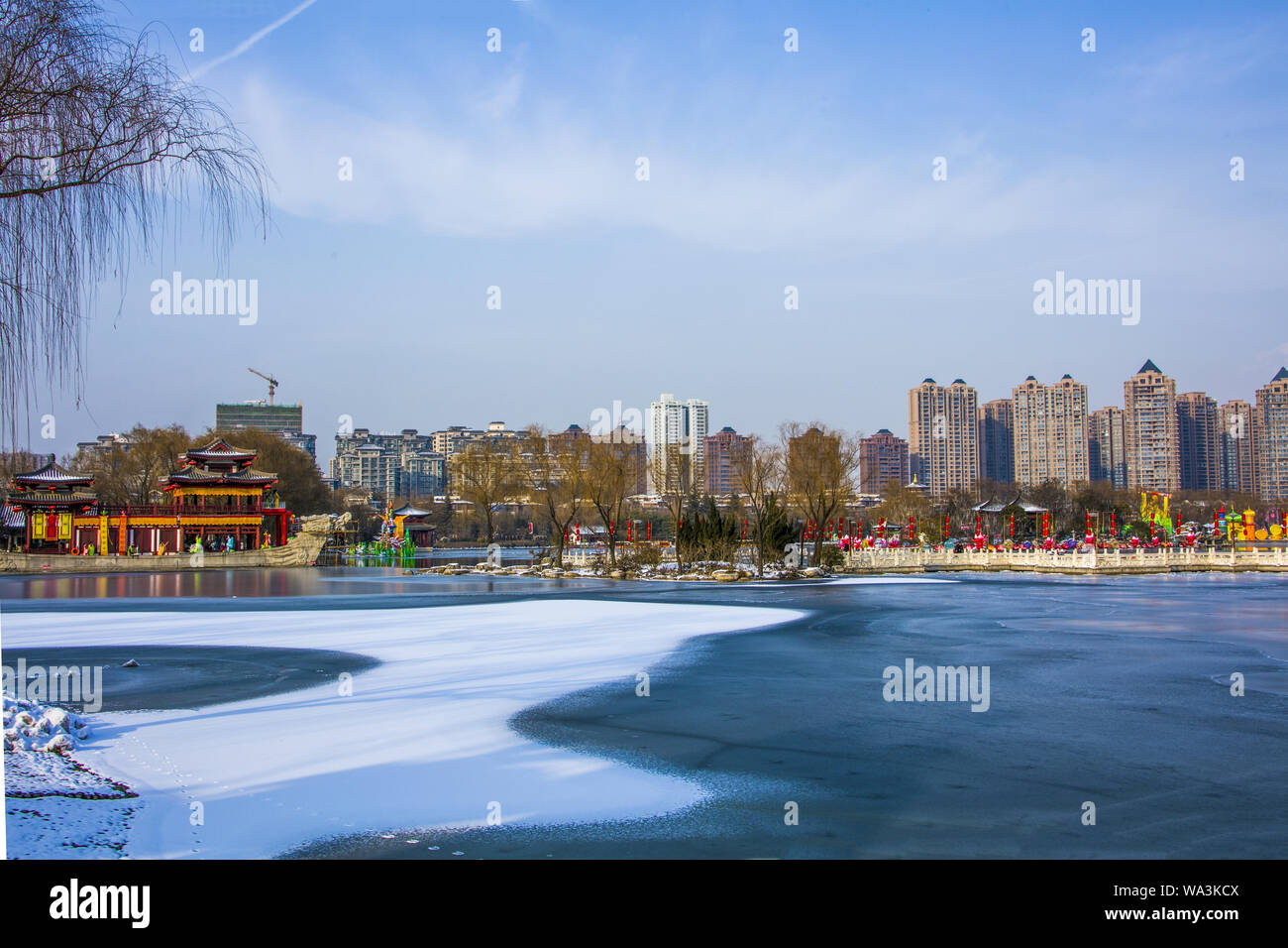 Xian xian lake hi-res stock photography and images - Alamy