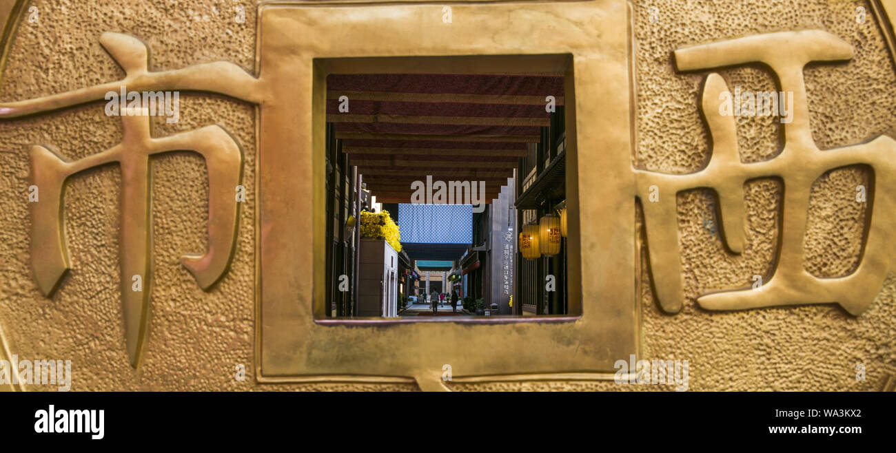 Datang architecture hi-res stock photography and images - Alamy