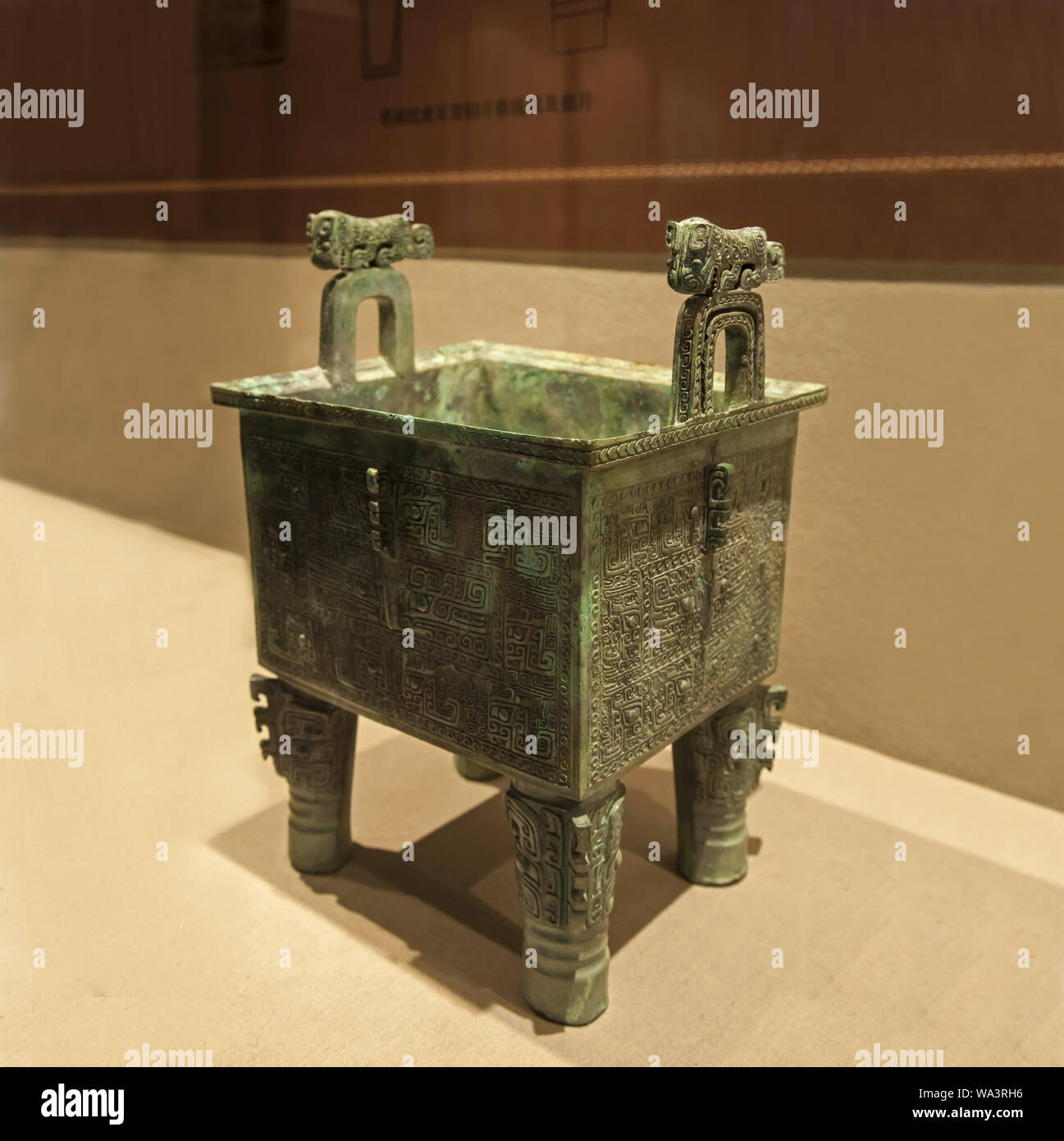 Ancient bronze vessels hi-res stock photography and images - Alamy