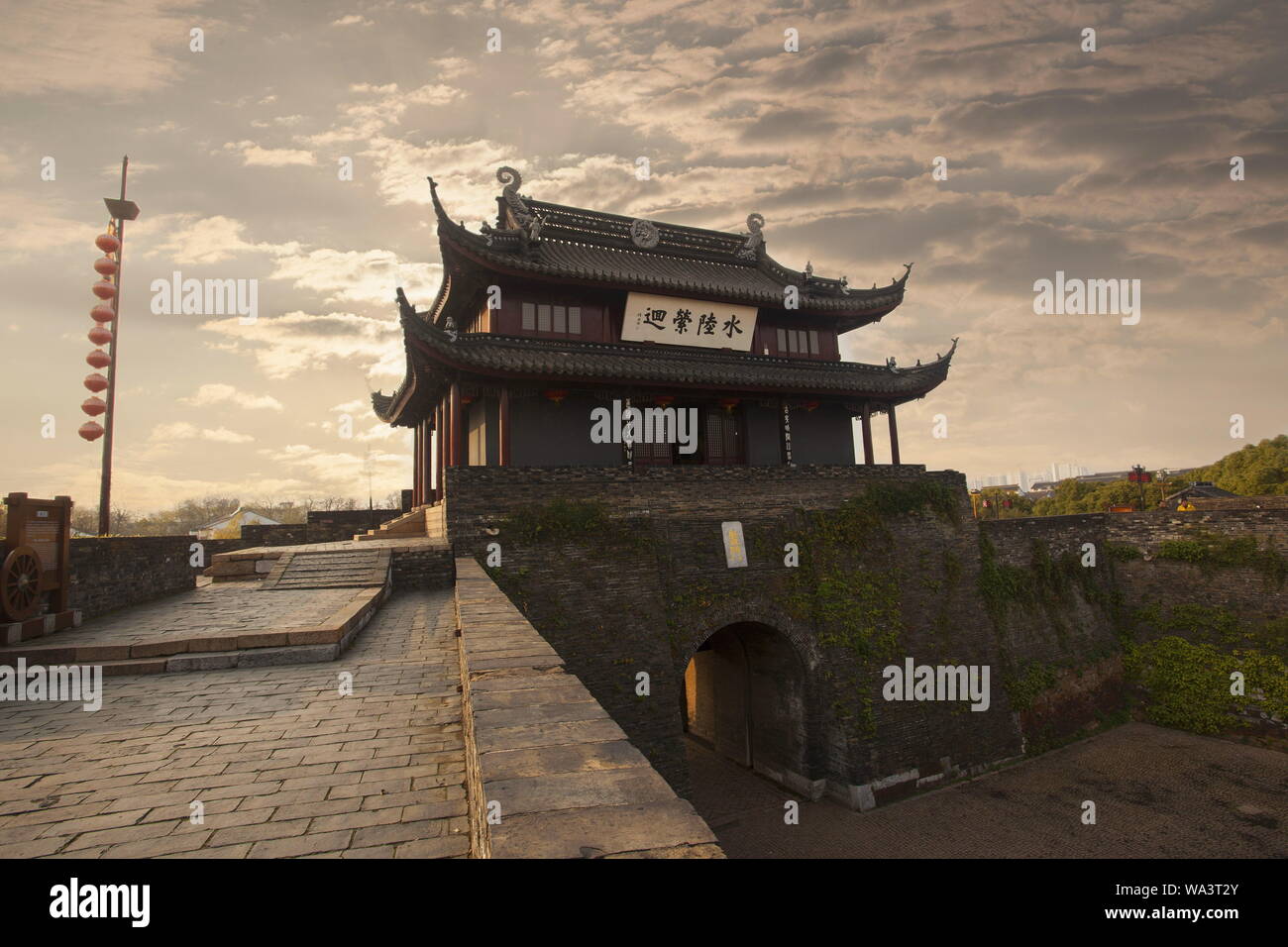 Suzhou panmen gate Stock Photo - Alamy