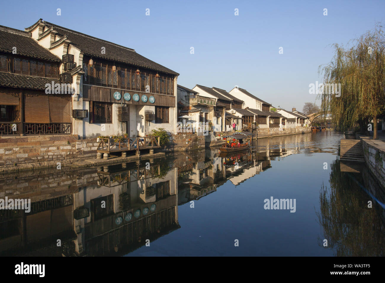 Xitang water town hi-res stock photography and images - Alamy