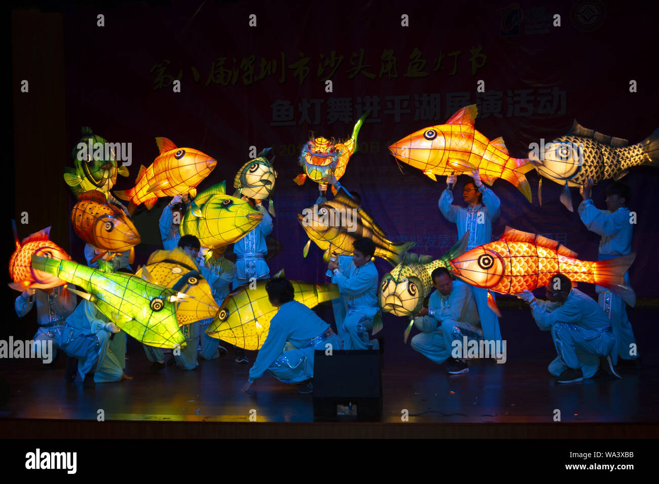Sha tau kok fish lantern dance Stock Photo - Alamy