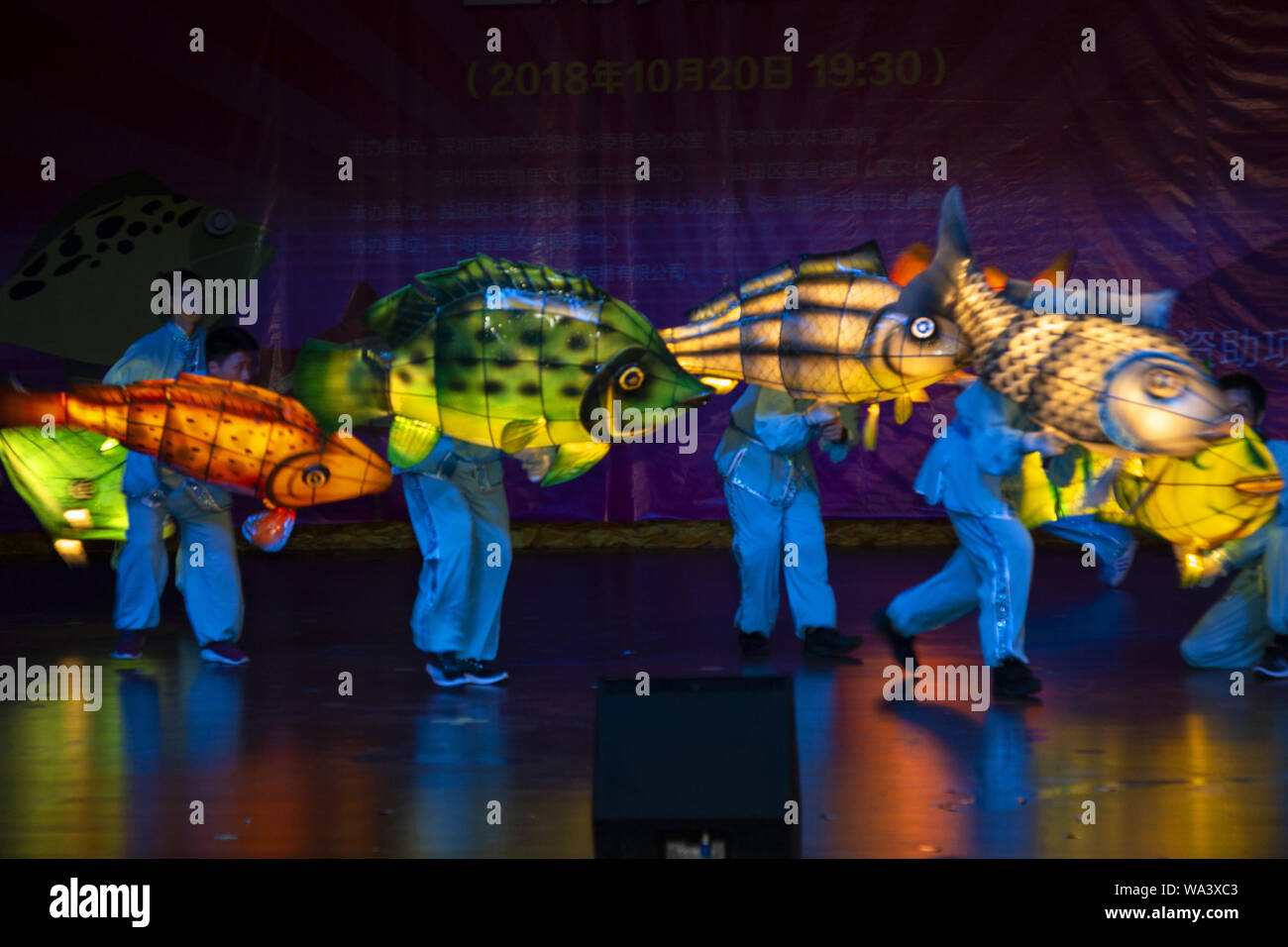 Sha tau kok fish lantern dance Stock Photo - Alamy