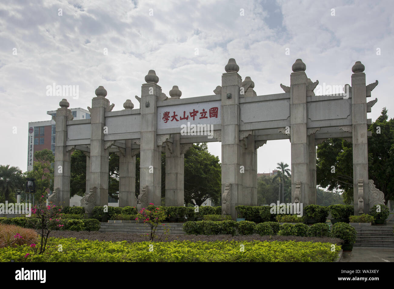 Sun yat-sen university Stock Photo - Alamy