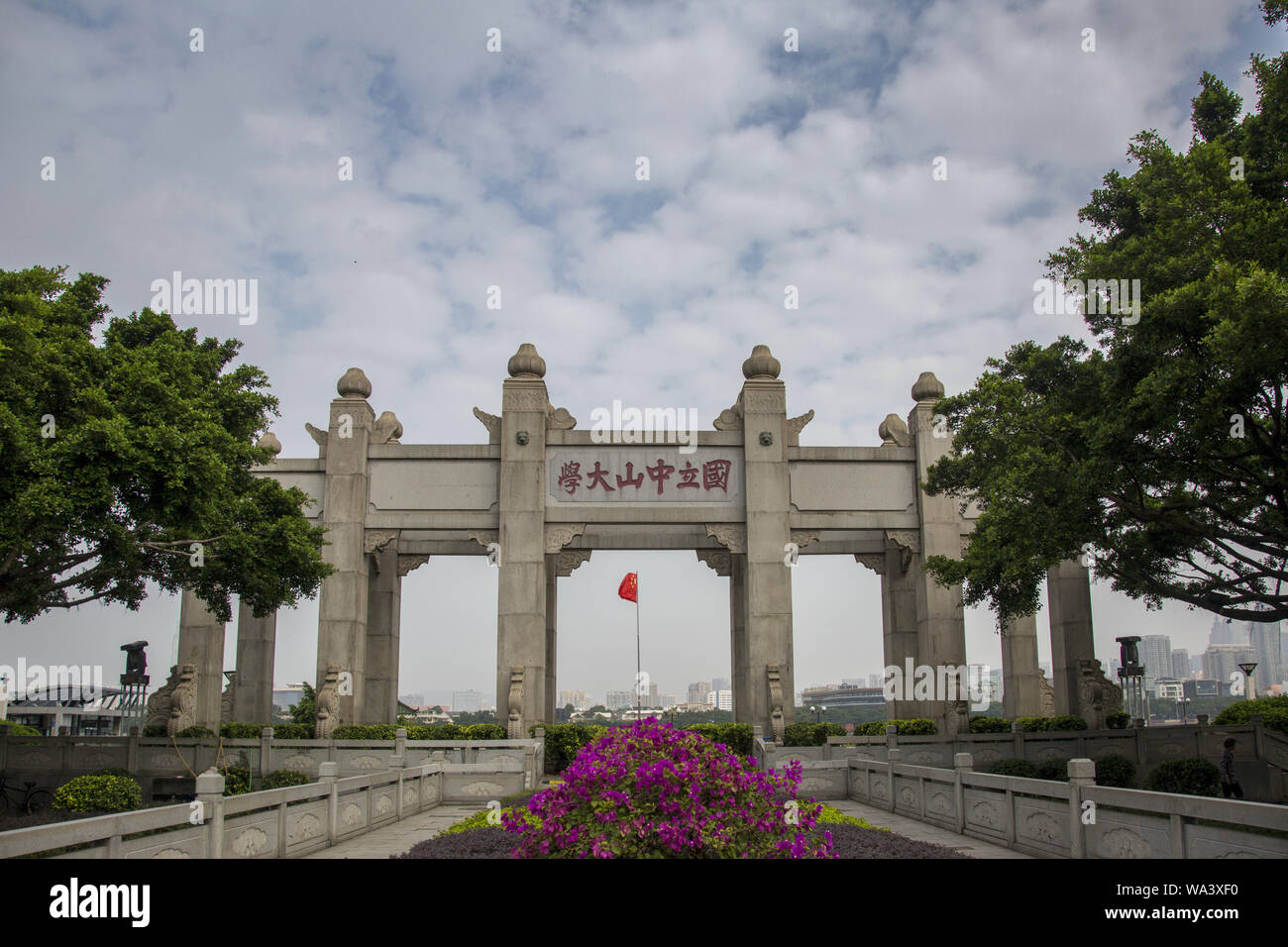Sun yat sen university hi-res stock photography and images - Alamy