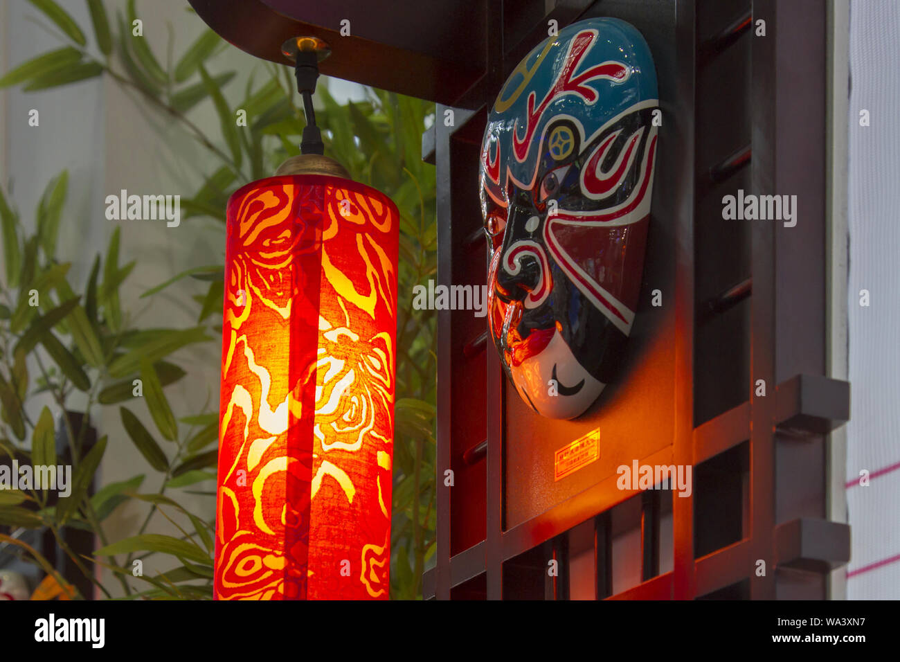 Facebook art hi-res stock photography and images - Alamy