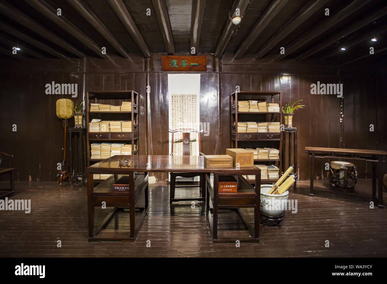 Ningbo tianyi pavilion library Stock Photo - Alamy