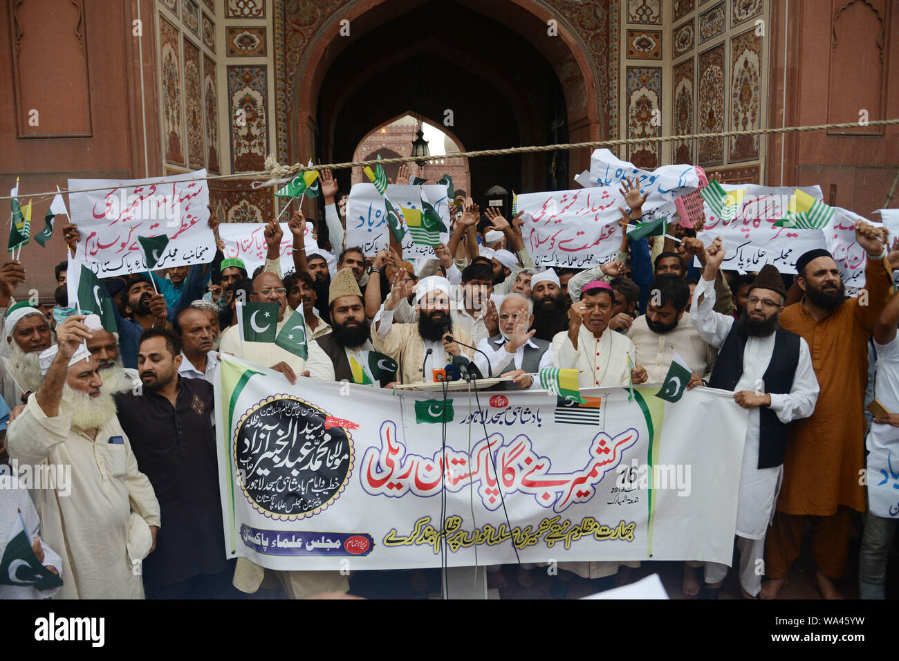 Chand gari or qingqi in pakistan hi-res stock photography and images ...