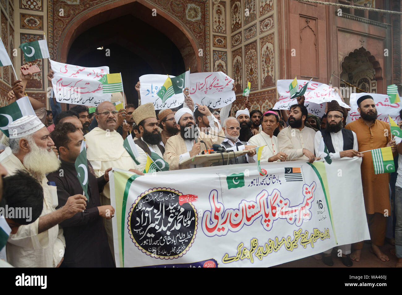 Chand Gari Or Qingqi In Pakistan High Resolution Stock Photography and ...