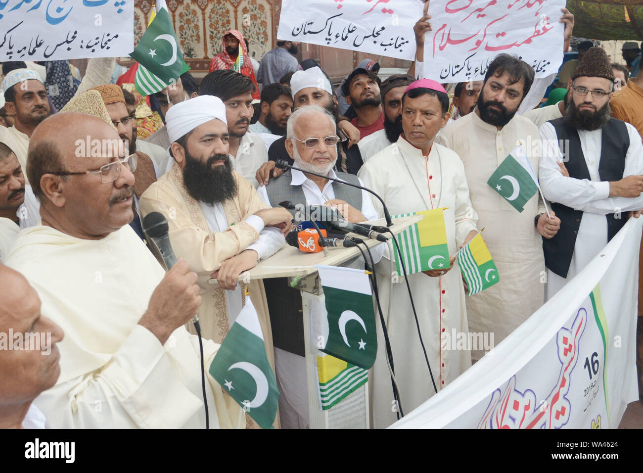Chand Gari Or Qingqi In Pakistan High Resolution Stock Photography and ...