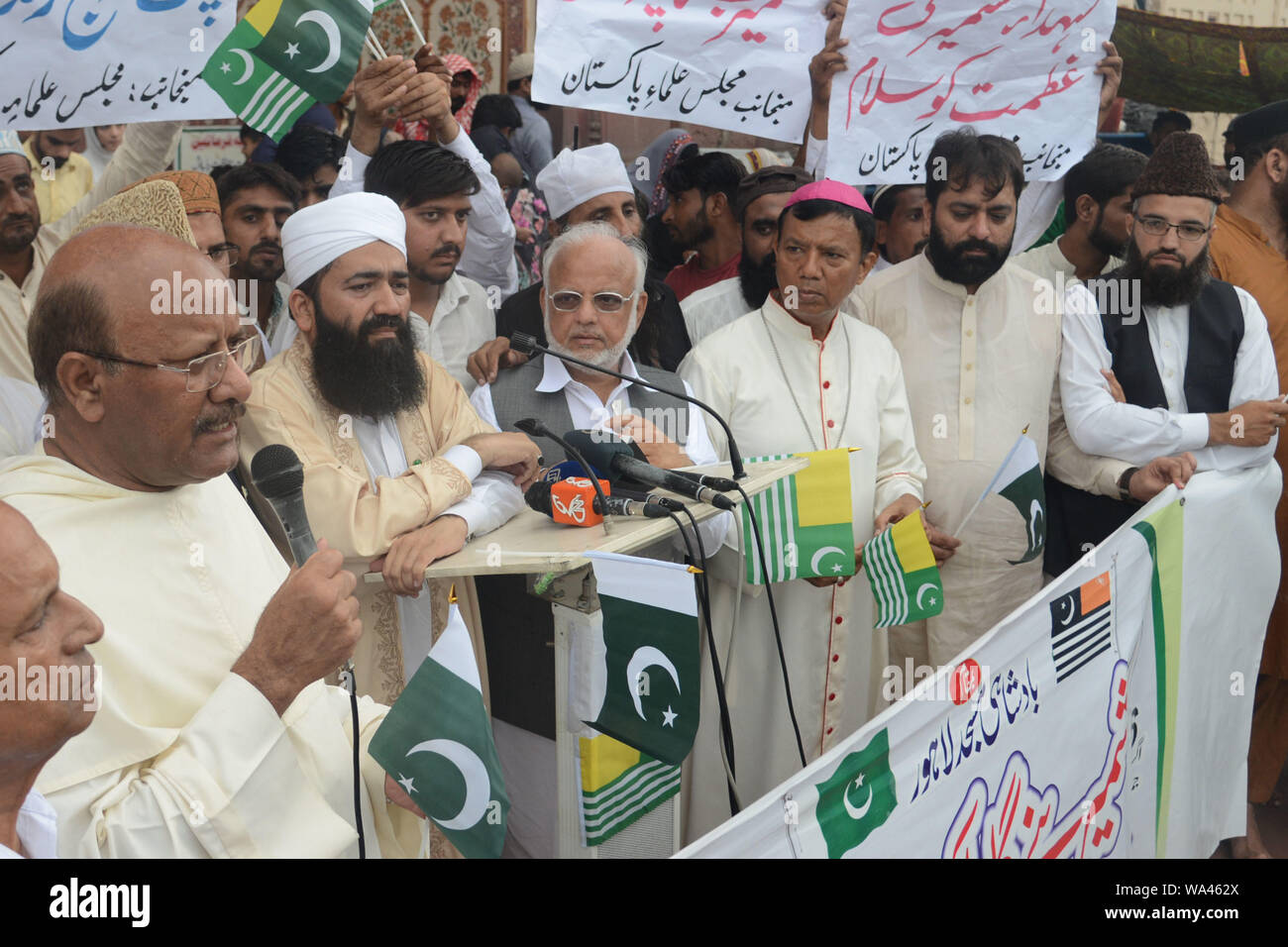 Majlis e ulma pakistan hi-res stock photography and images - Alamy