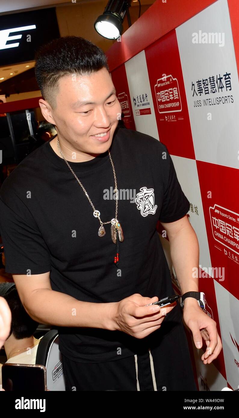 Li Gen, a Chinese professional basketball player of Shanghai Sharks ...