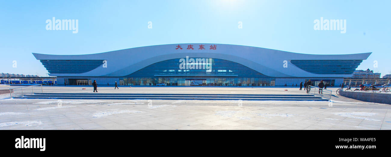 Daqing hi-res stock photography and images - Alamy