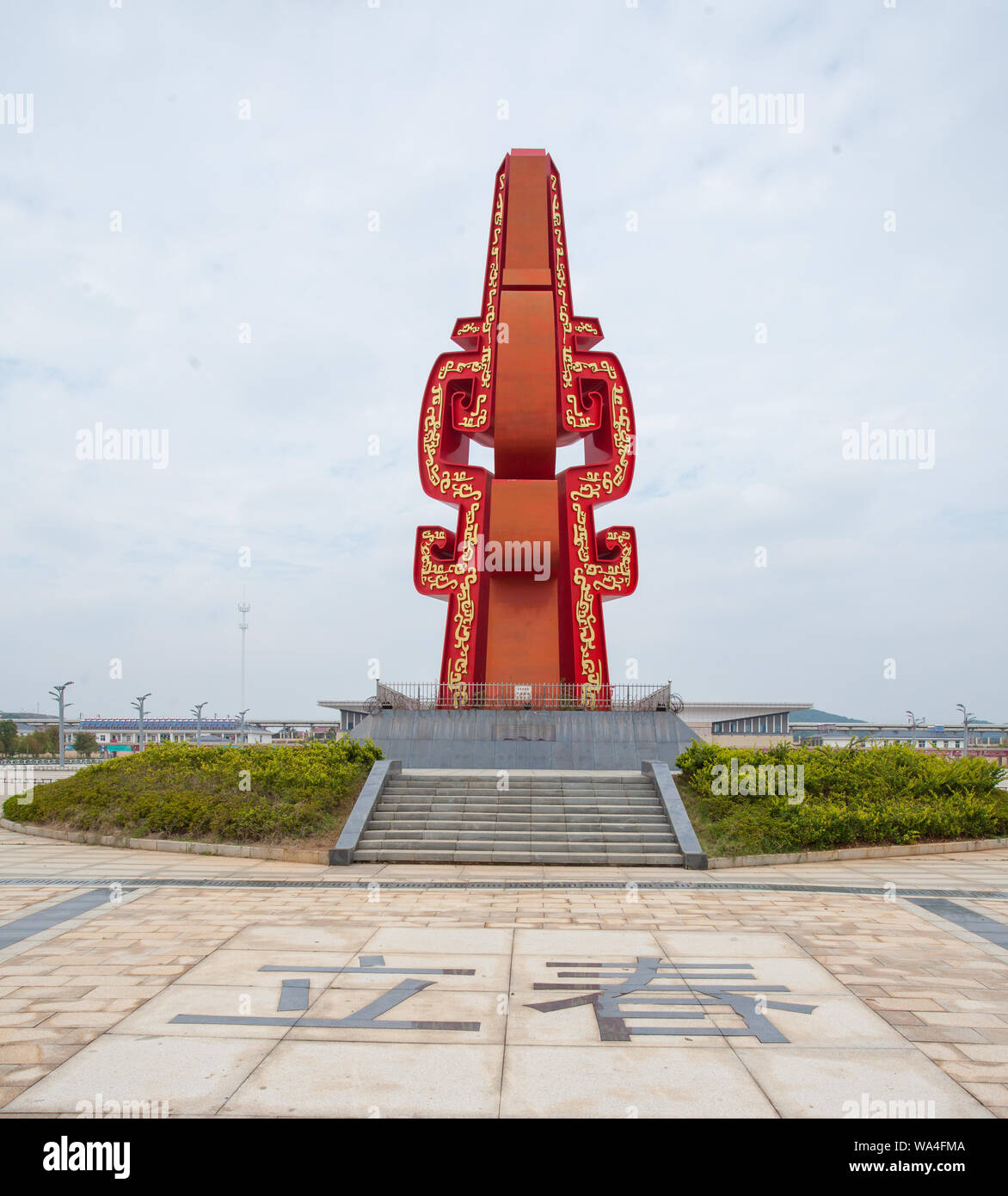 In fuzhou station Stock Photo - Alamy