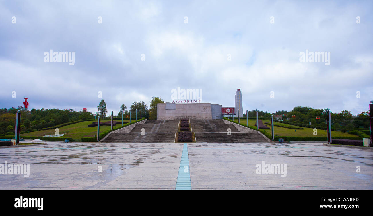 The Soviet republic of China history museum Stock Photo - Alamy