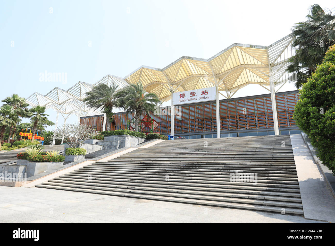 Hainan building hi-res stock photography and images - Alamy