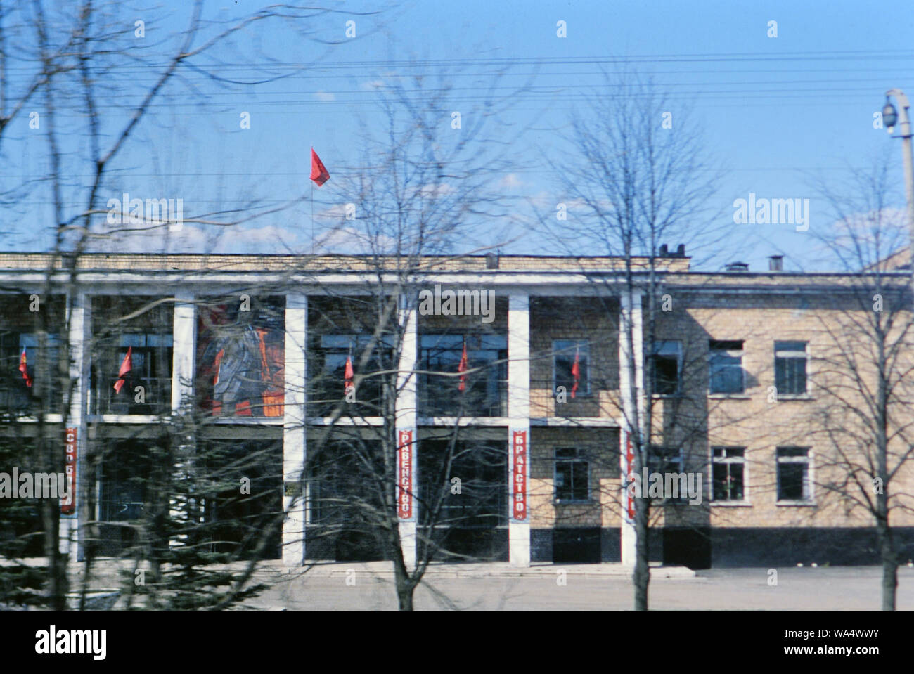 Soviet Buildings and Architecture - a building in a large city in ...