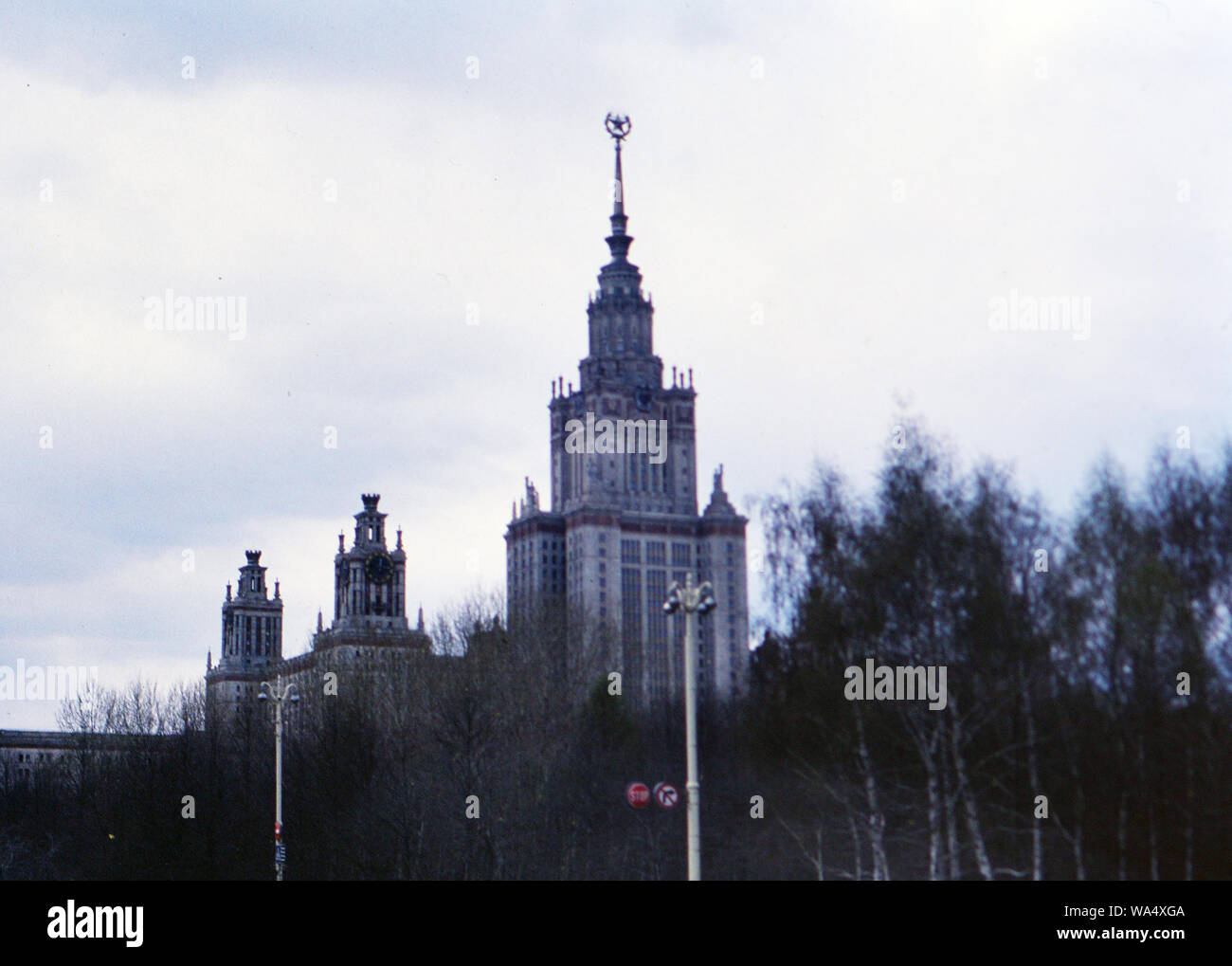 Buildings and architecture in a major city in Russia, communist star on ...