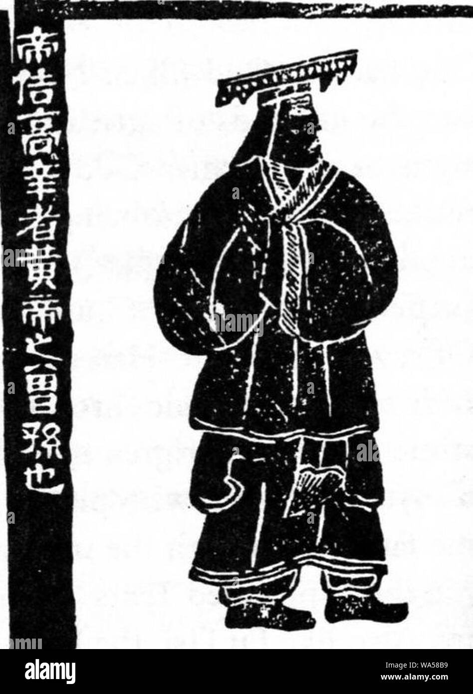 Diku hi-res stock photography and images - Alamy