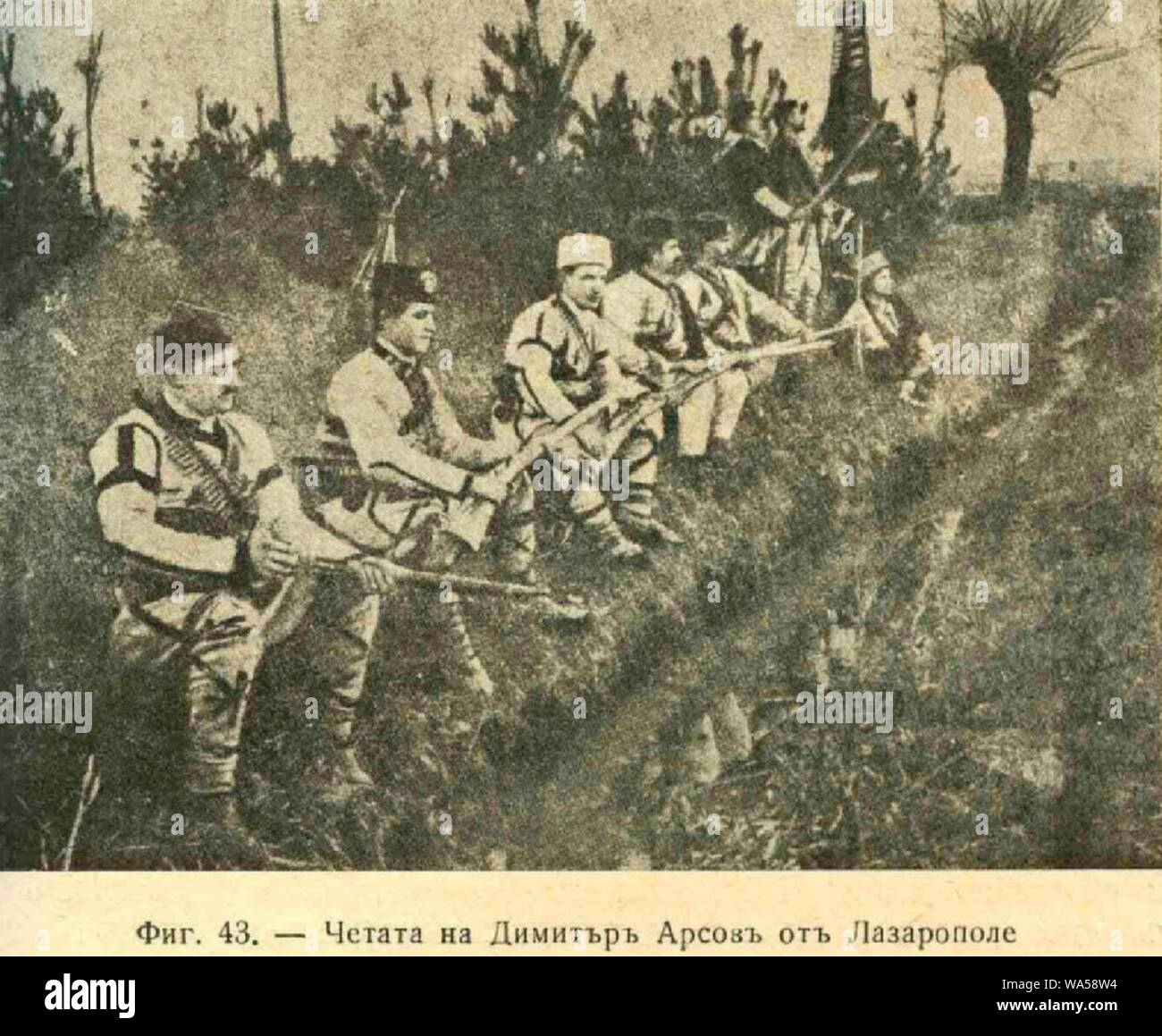 Arsov hi-res stock photography and images - Alamy