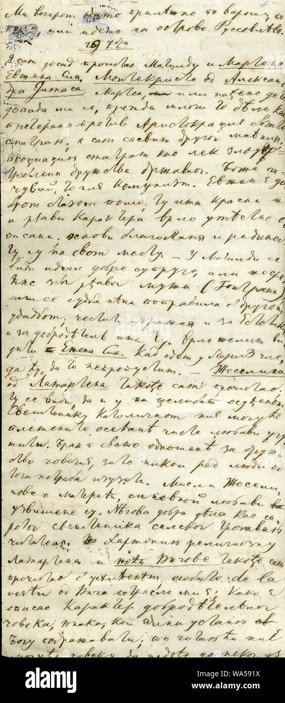 Diary entry hi-res stock photography and images - Alamy