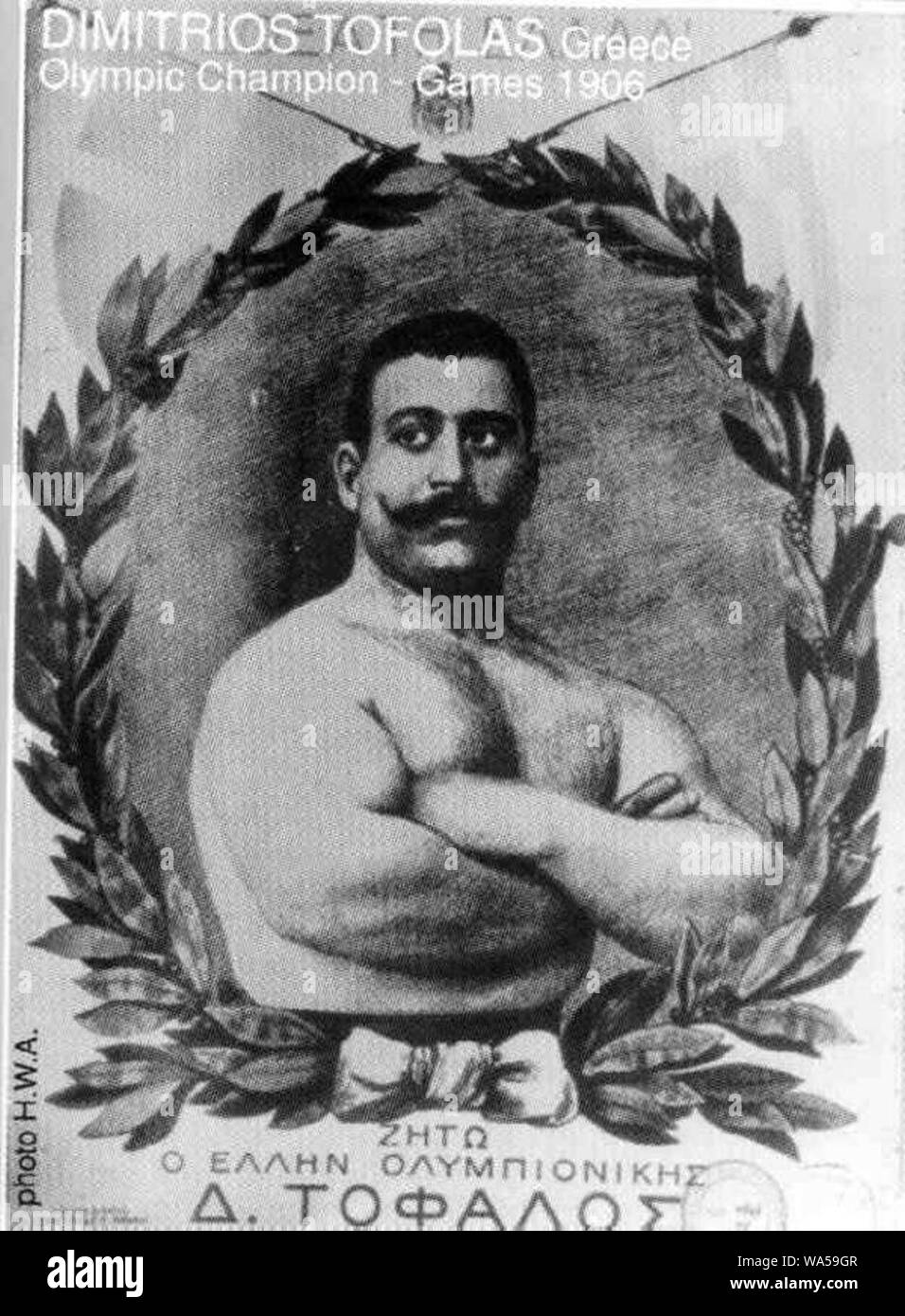 Dimitros hi-res stock photography and images - Alamy