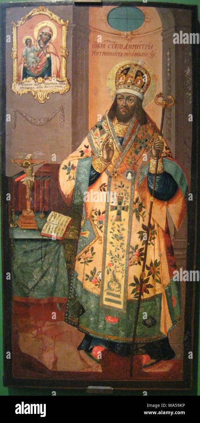 Rostovsky hi-res stock photography and images - Alamy