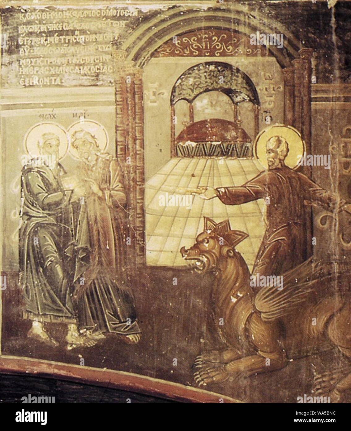 Dionysiou monastery - Apocalypse 11 Two witnesses Stock Photo - Alamy