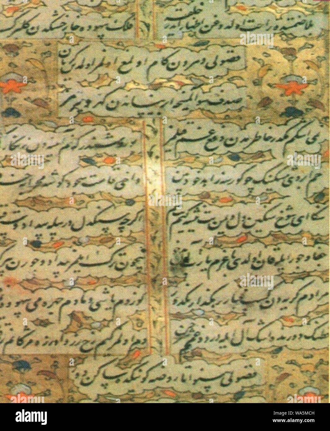 Fuzuli hi-res stock photography and images - Alamy