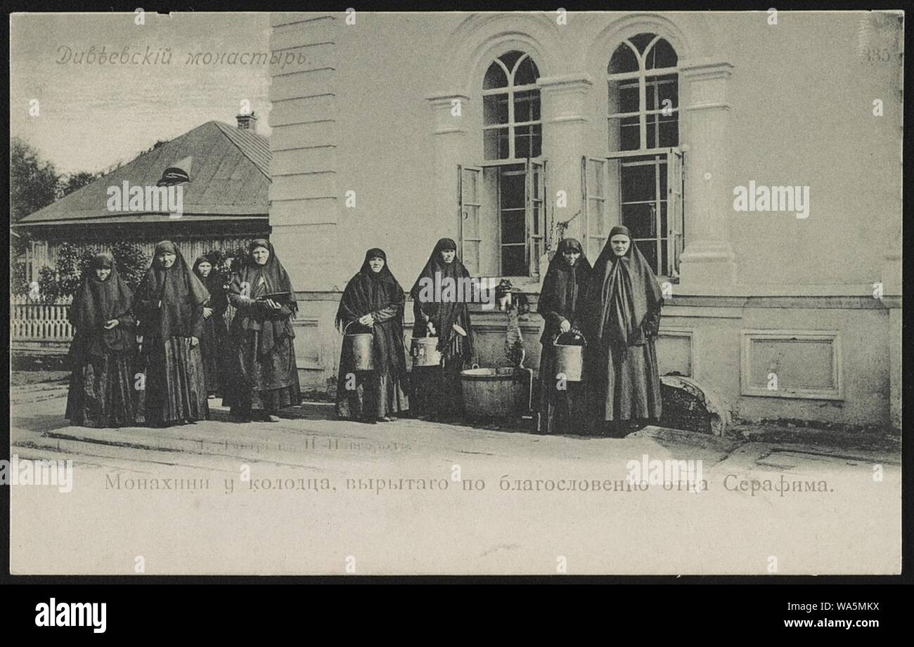 Serafima hi-res stock photography and images - Alamy