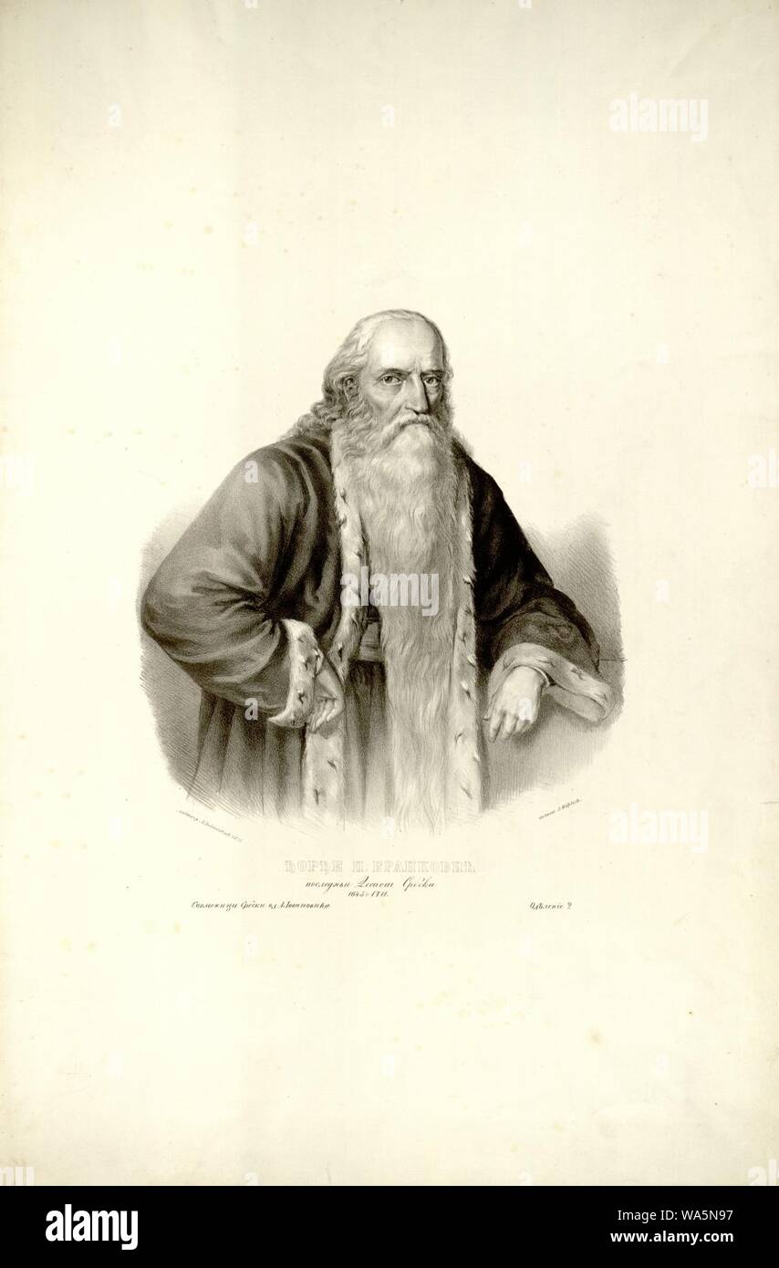 Brankovic hi-res stock photography and images - Alamy