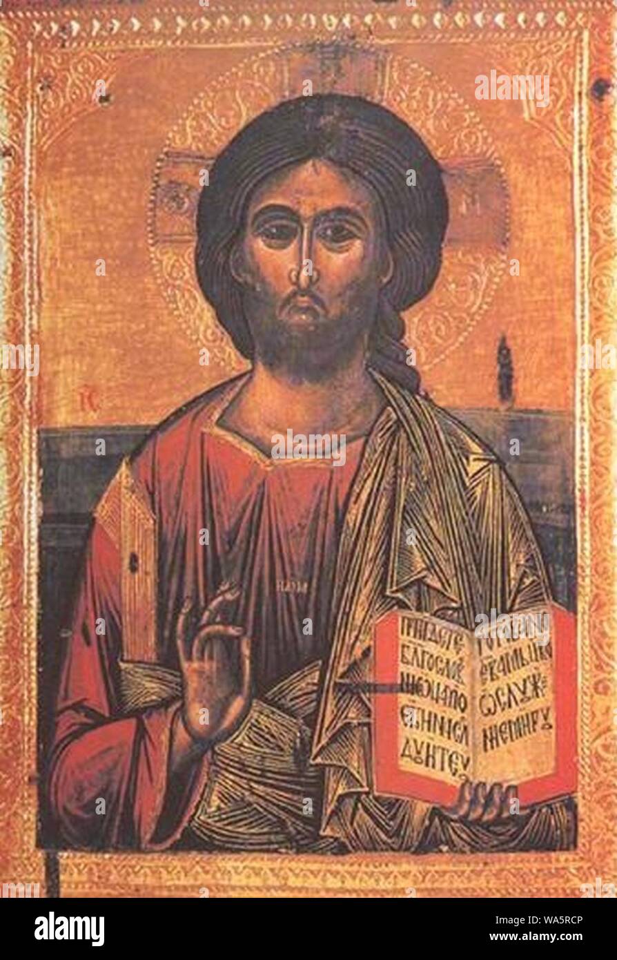 Dobarsko Christ Royal Christ Icon c. 1614 Stock Photo - Alamy
