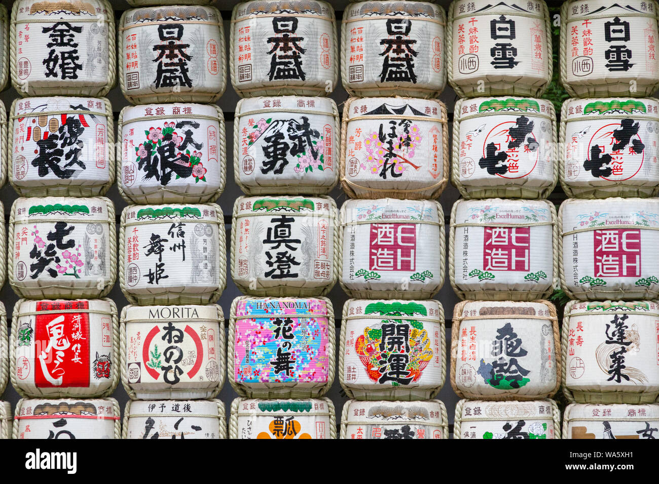 Tokyo, Japan - 14 June 2015 - Sake barrels line up on display in front ...