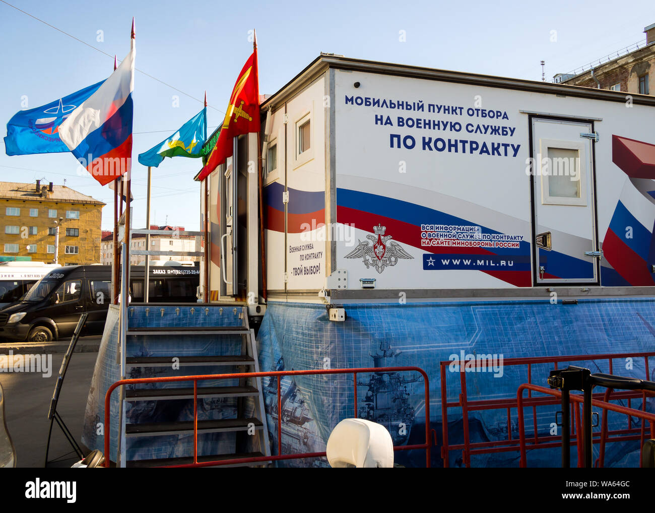 Murmansk, Russia - April 22, 2019: A mobile selection punk for service ...