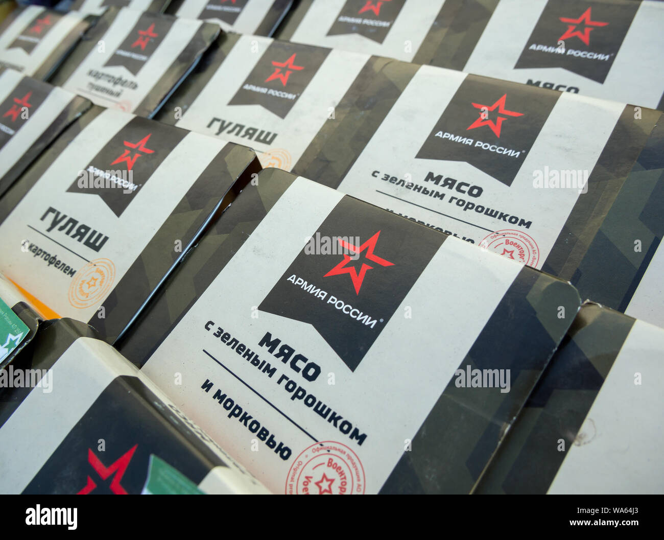 Russian food rations hi-res stock photography and images - Alamy
