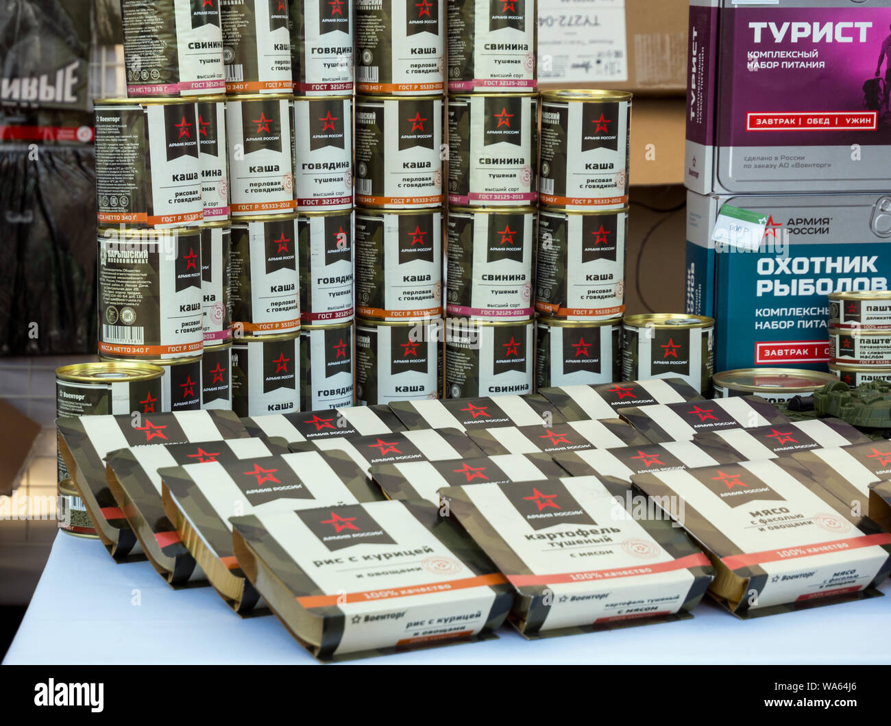 Russian army ration hi-res stock photography and images - Alamy