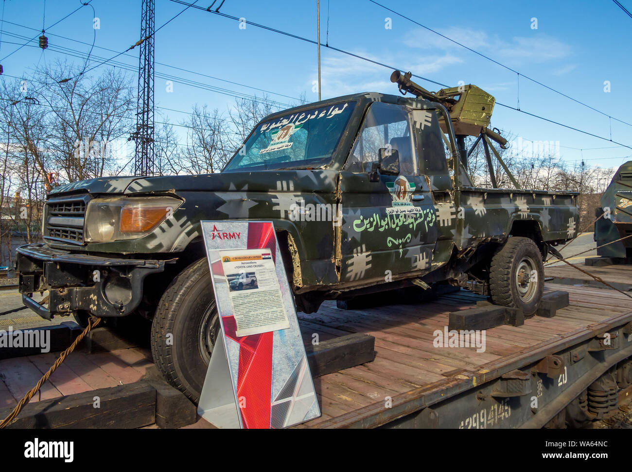 Converted military truck hi-res stock photography and images - Alamy