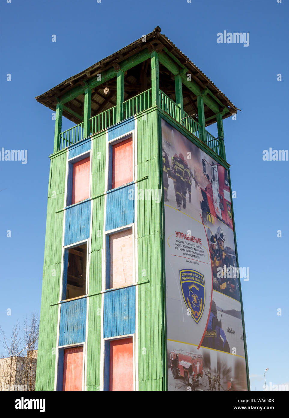 Fire Station Training Tower High Resolution Stock Photography and ...