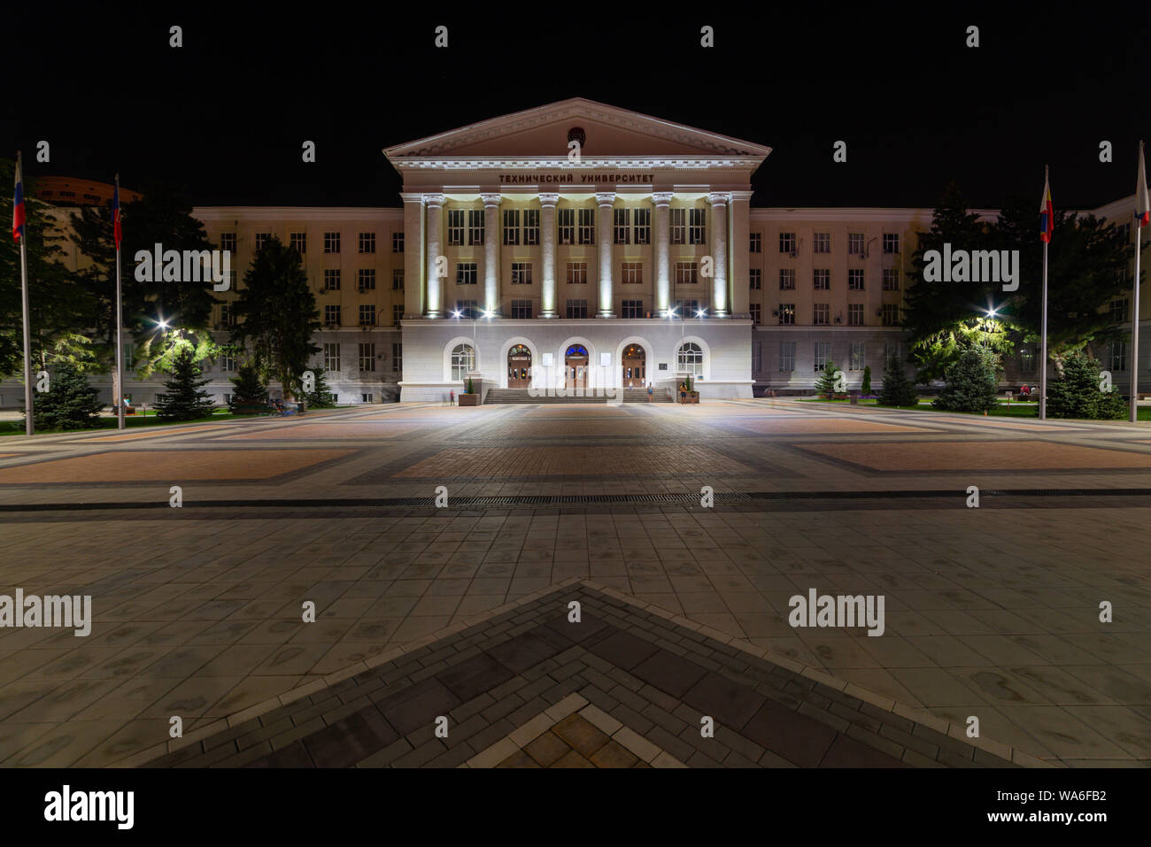 Rostov state university hi-res stock photography and images - Alamy