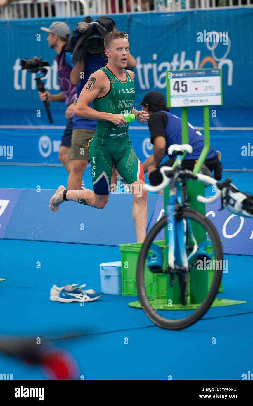 Henri schoeman rsa hi-res stock photography and images - Alamy