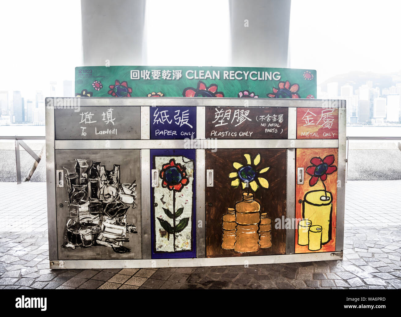 Artsy and Hip Recycle and Trash Bin in Hong Kong Stock Photo - Alamy