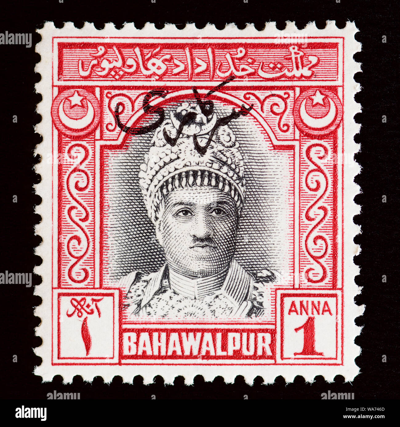 Bahawalpur Postage Stamp - Nawab Sadiq Muhammad Khan V Abassi Bahadur ...