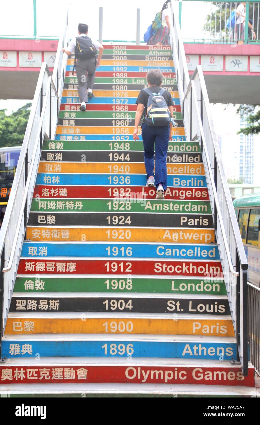Shot of children climbing the stairs of Hong Kong Olympic Steps Stock ...