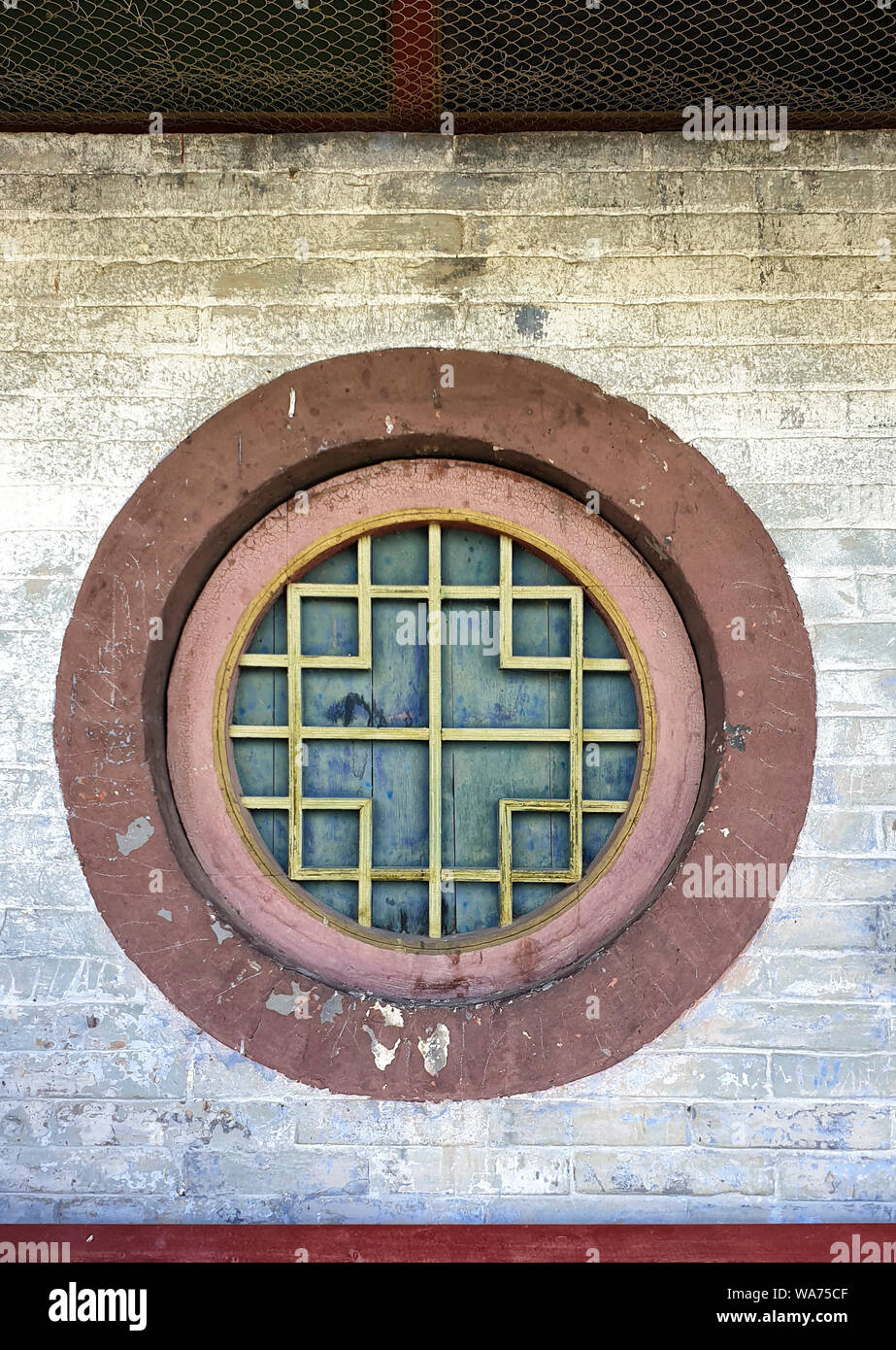 A window at the Erdene Zuu Monastery, Central Mongolia Stock Photo - Alamy